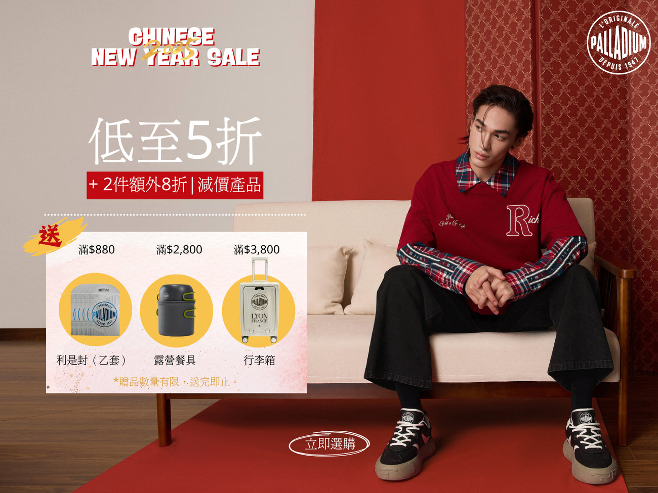 PALLADIUM Official Online Store